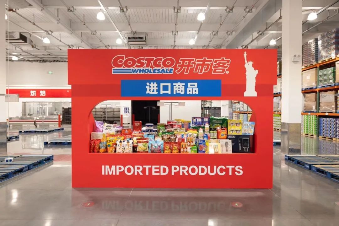 Costco中国「另辟蹊径」做电商|山姆_新浪财经_新浪网