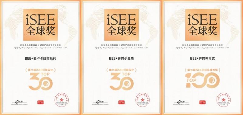 BEE+毕佳亮相Foodaily创博会，荣获3项“食品届诺贝尔奖”|新西兰_新浪财经_新浪网