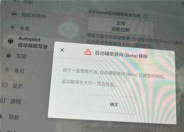 小米SU7事故后 希望所有人明白：智驾永远替代不了人类！_新浪科技_新浪网