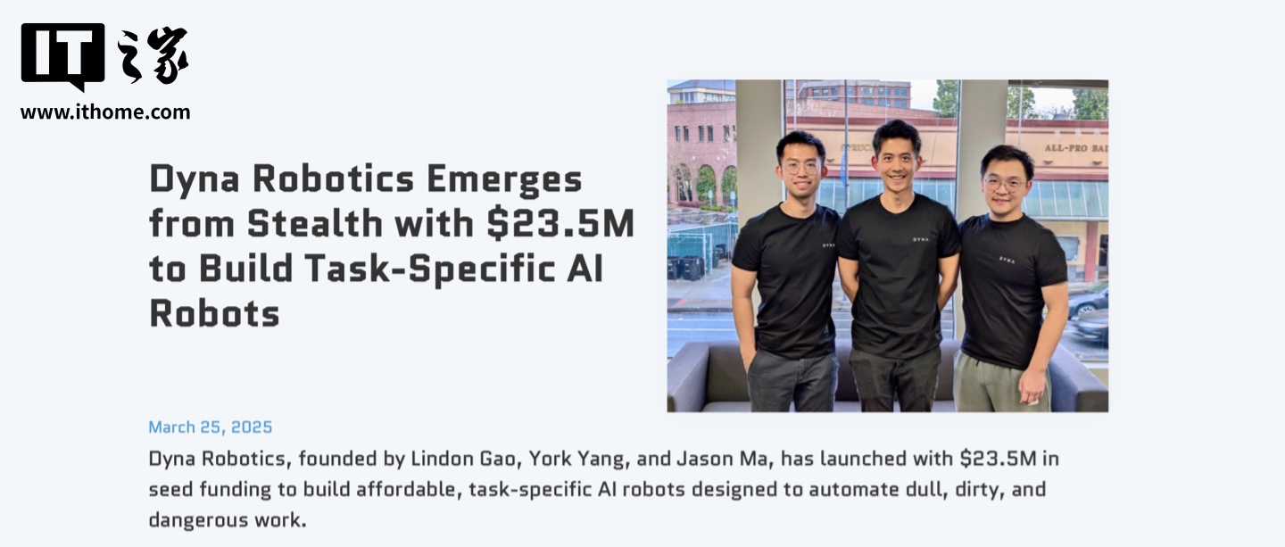 海外初创 AI 机器人公司 Dyna Robotics 获 2350 万美元融资，计划开发可折衣服 / 切菜机械臂|美元|融资|机械臂_新浪 ...