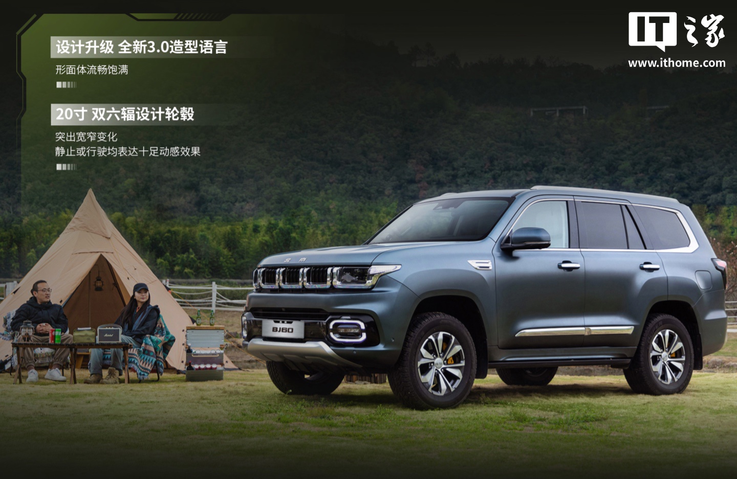 售 30.18 万元起，北京越野 BJ60 雷霆魔核电驱珠峰版车型上市|雷霆|北京越野_新浪科技_新浪网