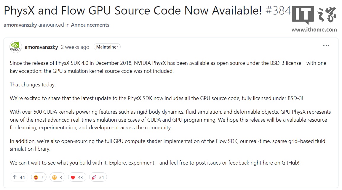 英伟达 PhysX 和 Flow GPU 代码正式开源|英伟达|gpu|sdk_新浪科技_新浪网