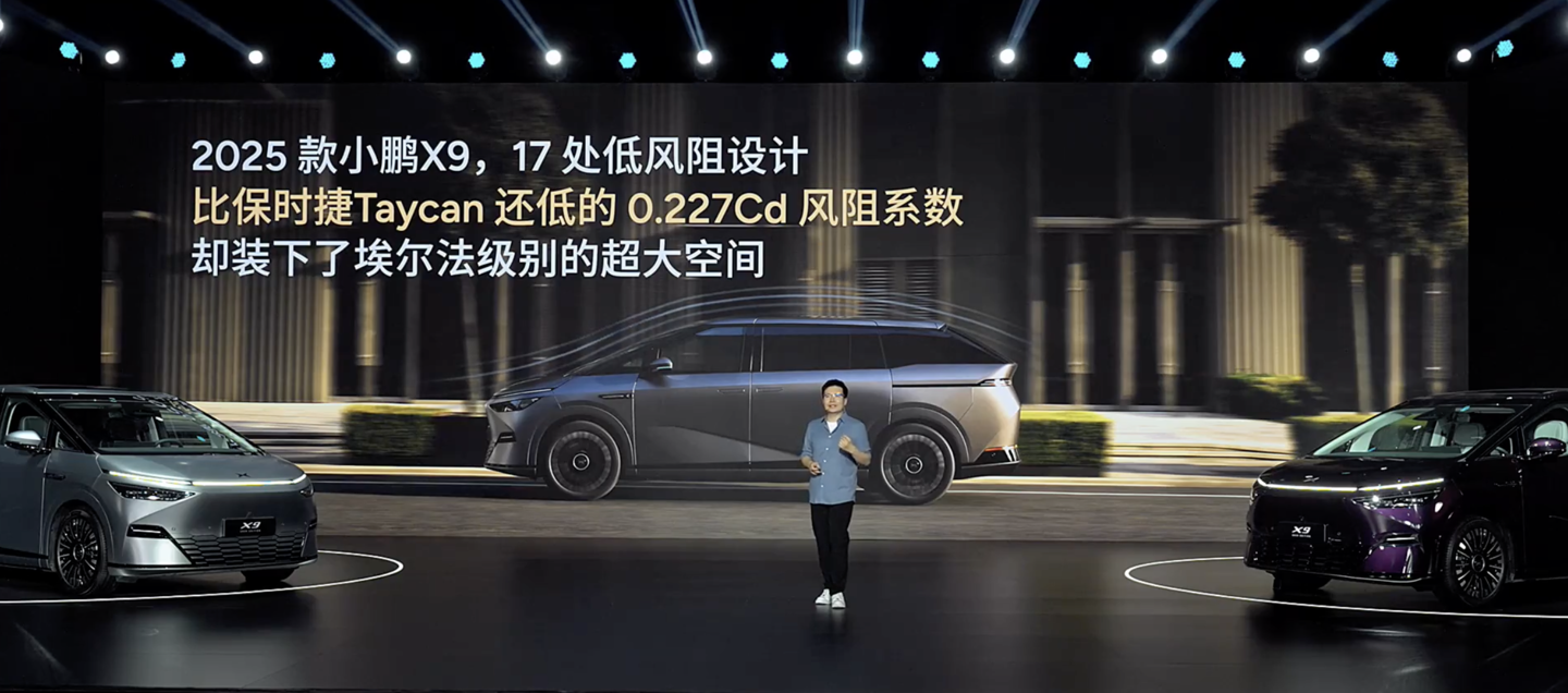 39.98 万元起，2025 款小鹏 X9 大七座 MPV 车型开启预售|MPV|7座|小鹏_新浪科技_新浪网