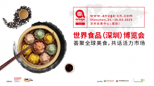限免倒计时！价值99元深圳Anuga Select China门票，4月畅享三大食饮活动|食品|论坛|深圳市_新浪新闻