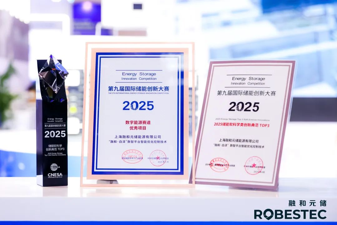 5.5GWh！储能运营之战，融和元储这样出牌|AI_新浪财经_新浪网