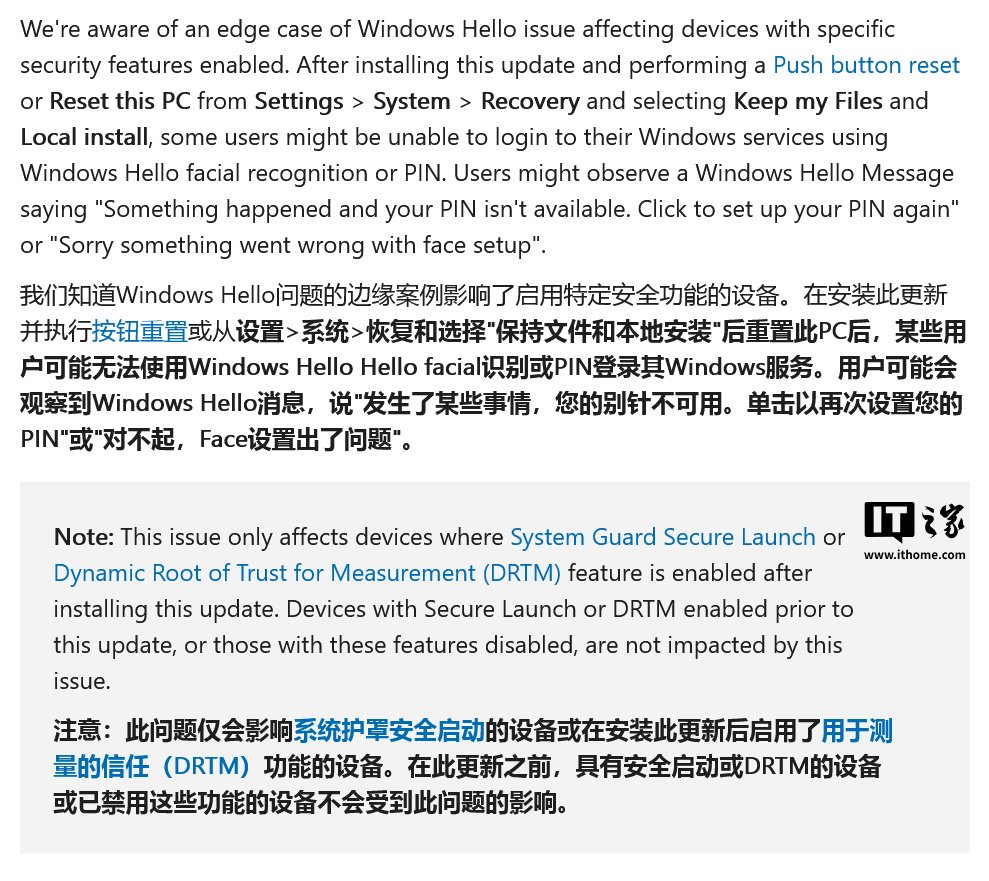 微软承认 4 月 Win11 累积更新导致 Windows Hello 登录故障|微软|Windows|面部识别_新浪科技_新浪网