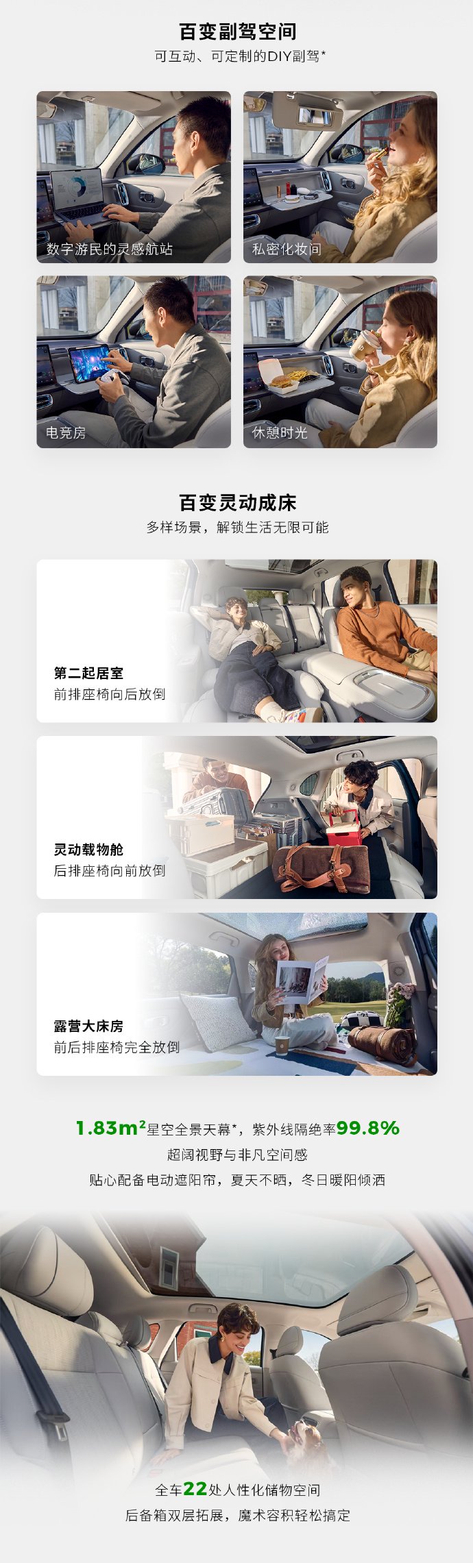 9.98 万-12.98 万元：零跑 B10 正式上市，激光雷达高阶智驾进入 10 万级|智驾版|悦_新浪科技_新浪网