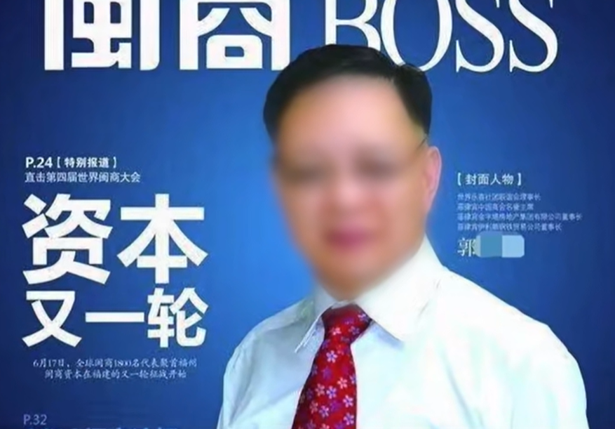 菲律宾华人“钢铁大王”遭绑架遇害，此前已付近2700万元赎金|司机_新浪财经_新浪网