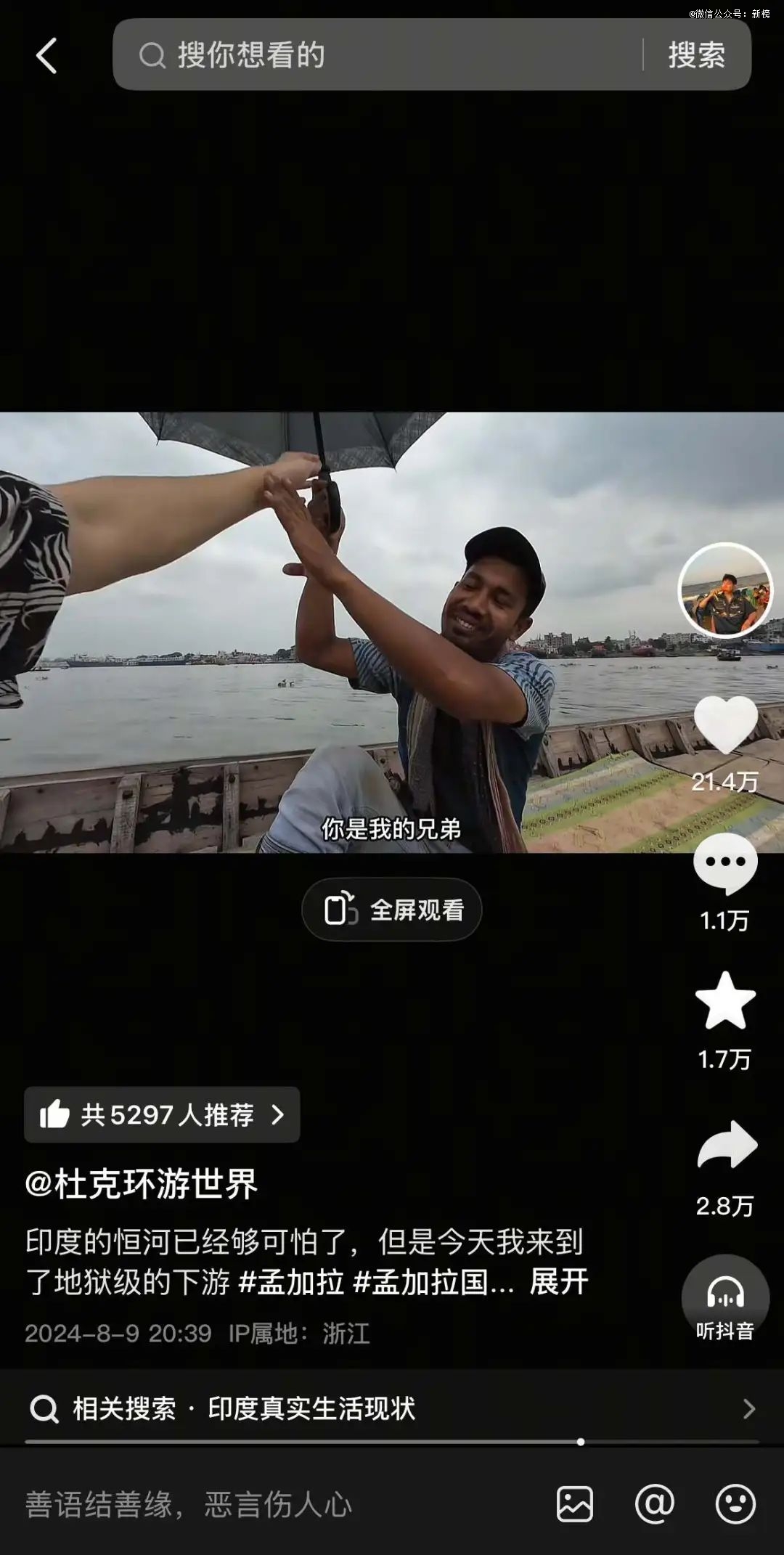 30天涨粉336万，杜克和一哥的双向救赎|抖音_新浪财经_新浪网