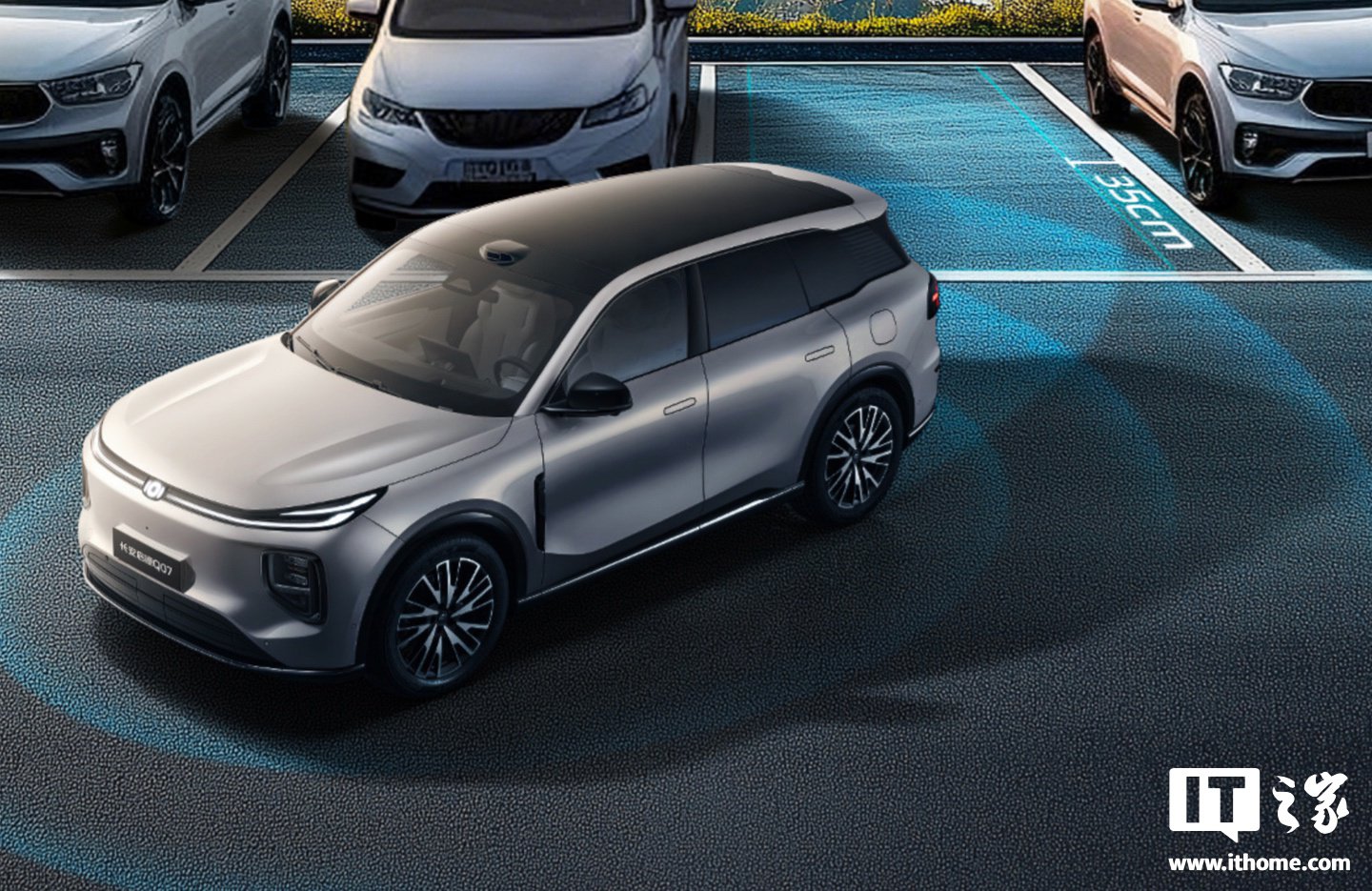 长安启源 Q07 SUV 激光雷达版将于第三季度上市，搭载天枢智驾系统|SUV|长安|SUV _新浪科技_新浪网