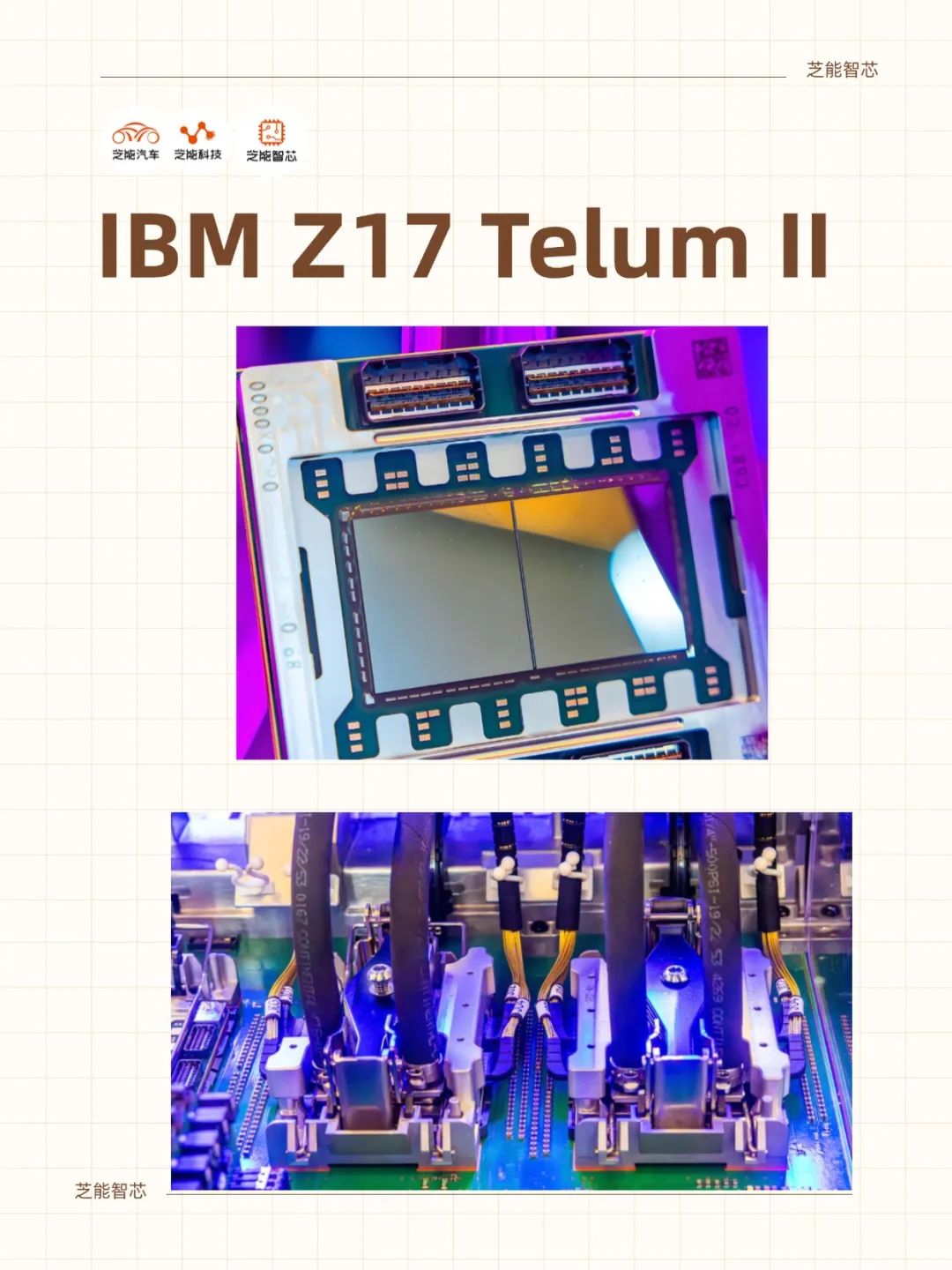 IBM推出新一代大型机：AI性能比前代高7.5倍__财经头条