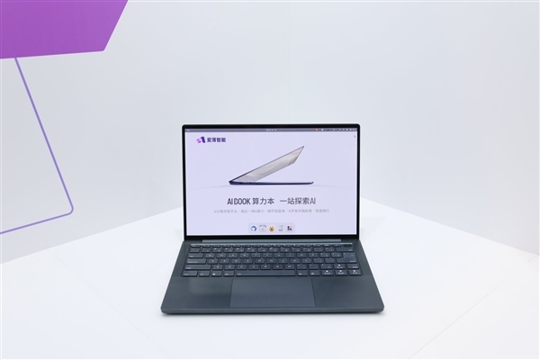 全球首个Linux开发本！爱簿智能AIBOOK开售：9999元开箱即用|AI_新浪科技_新浪网