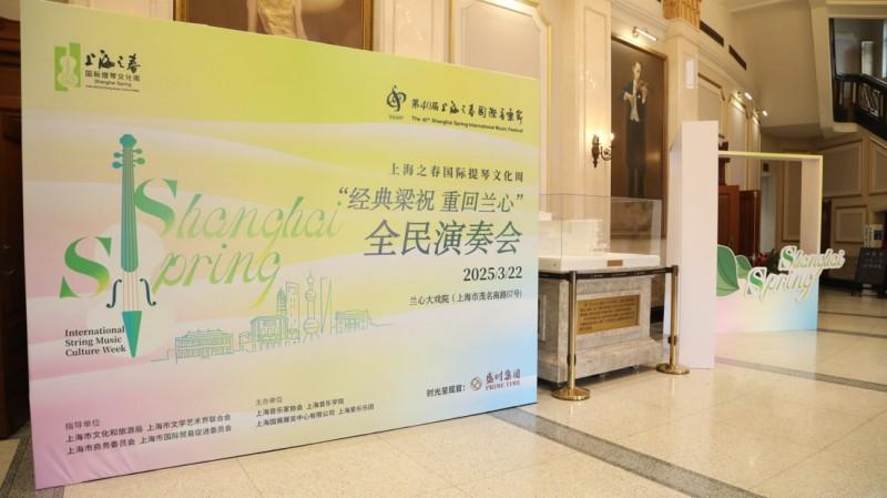 盛时会员专属艺术礼遇 | 奏响经典音乐与时光的共鸣_新浪新闻