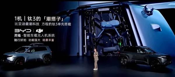 预售13.98万起 比亚迪方程豹钛3上市定档：年轻人第一台硬派系纯电SUV|SUV|10-15万|比亚迪_新浪科技_新浪网