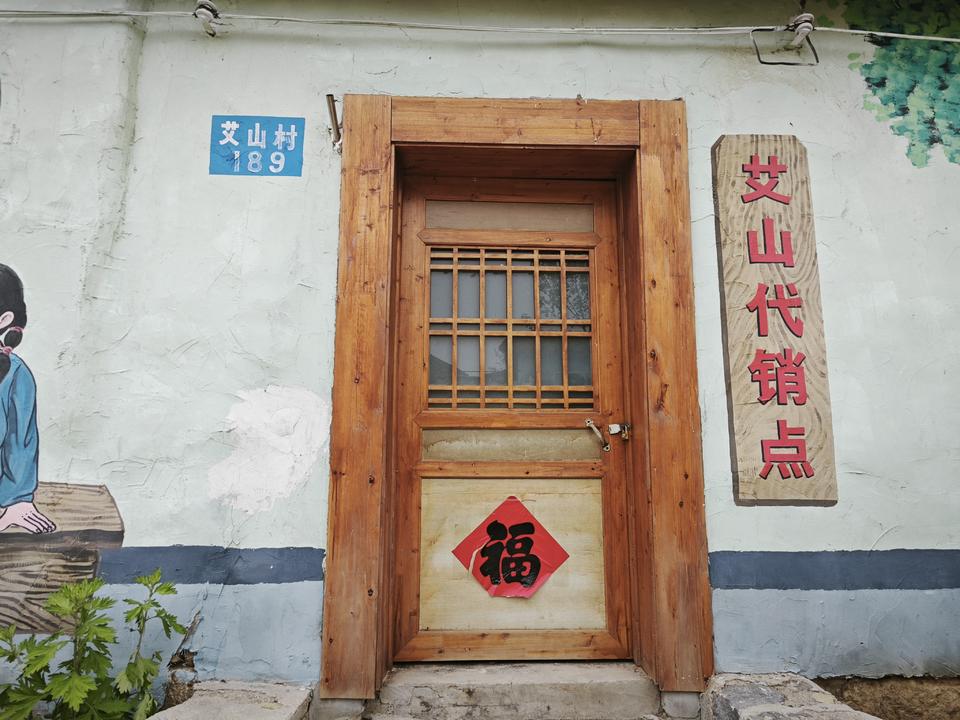 行走黄河|小小艾草创造千万级产业|中医药_新浪财经_新浪网