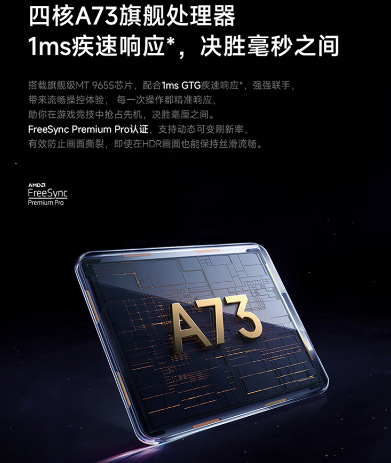 小米 REDMI 显示器 G Pro 27U 亮相：搭载小米澎湃 OS2，4 月 24 日开售|小米_新浪科技_新浪网