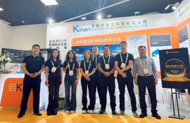 Infocomm China 2025：秦安科技Kinan展示KVM场景应用管理新方案！|kvm_新浪科技_新浪网