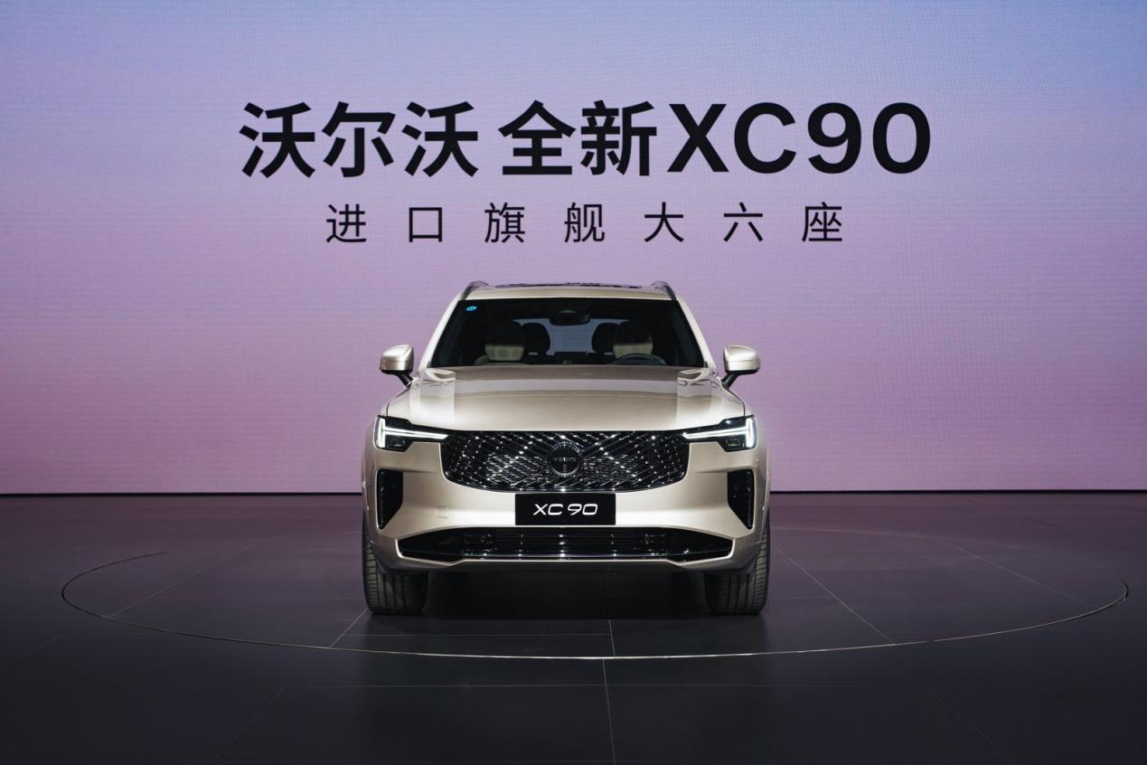 胡歌助阵！沃尔沃全新XC90闪耀上市，限时参考尊享价47.9万元起|沃尔沃汽车_新浪财经_新浪网