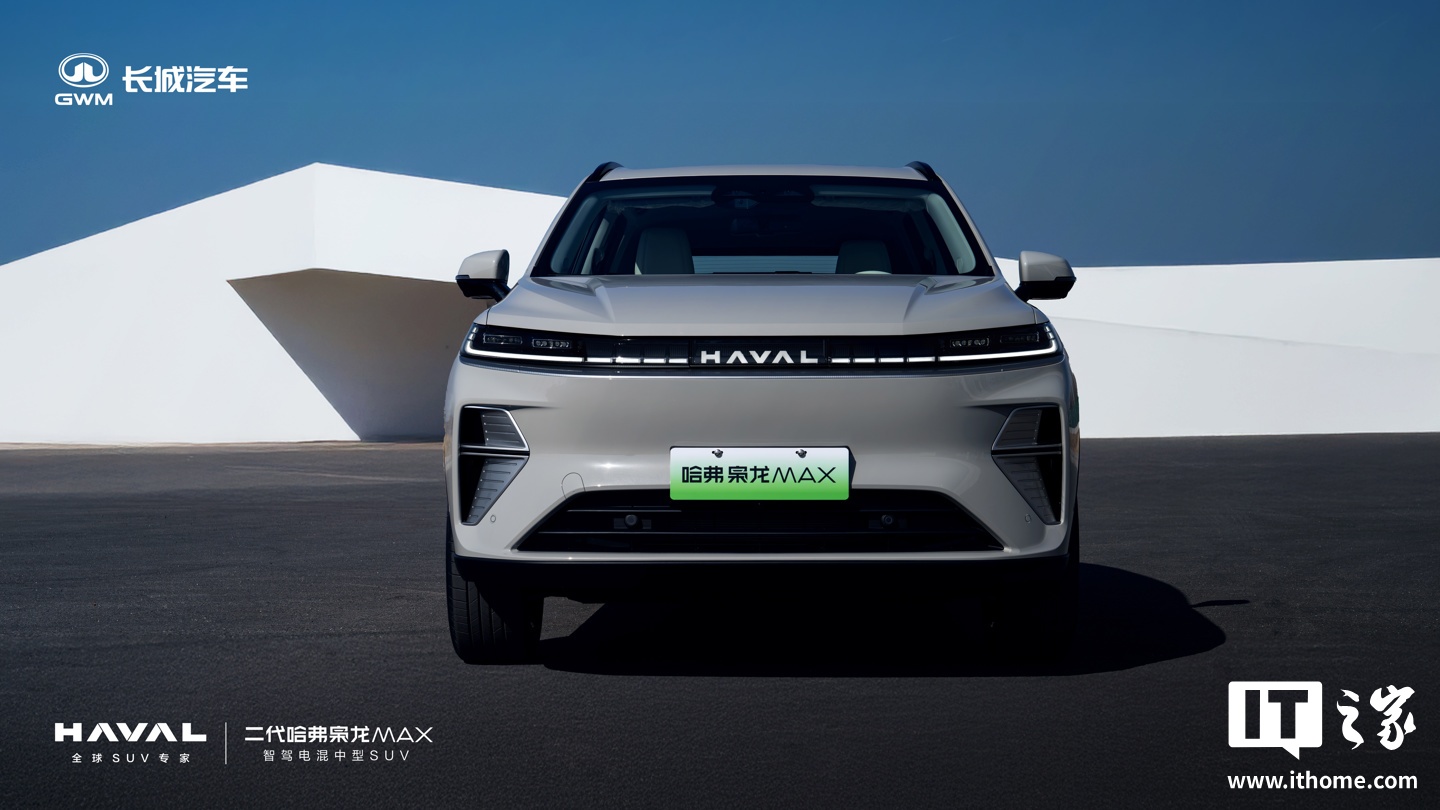 长城汽车二代哈弗枭龙 MAX 上市：第二代 Hi4 四驱插混，13.18 万元起|长城汽车|四驱|哈弗_新浪科技_新浪网