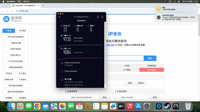 F5G-A万兆光网商用加速, 日照联通完成市内联通系首个万兆小区试点部署|联通|日照市|华为_新浪科技_新浪网