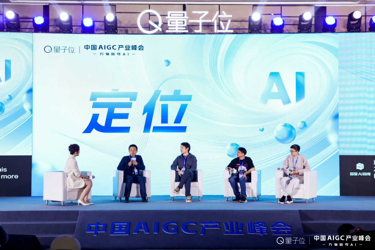 轻松健康集团亮相中国AIGC产业峰会，斩获双项大奖彰显医疗AI引领力|AI_新浪财经_新浪网