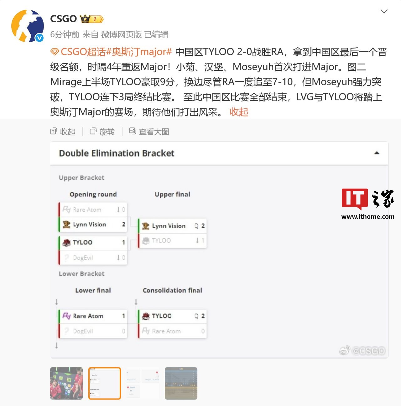 TYLOO 2:0 战胜 RA，携手 LVG 晋级《CS2》2025 奥斯汀 Major|CS2_新浪科技_新浪网