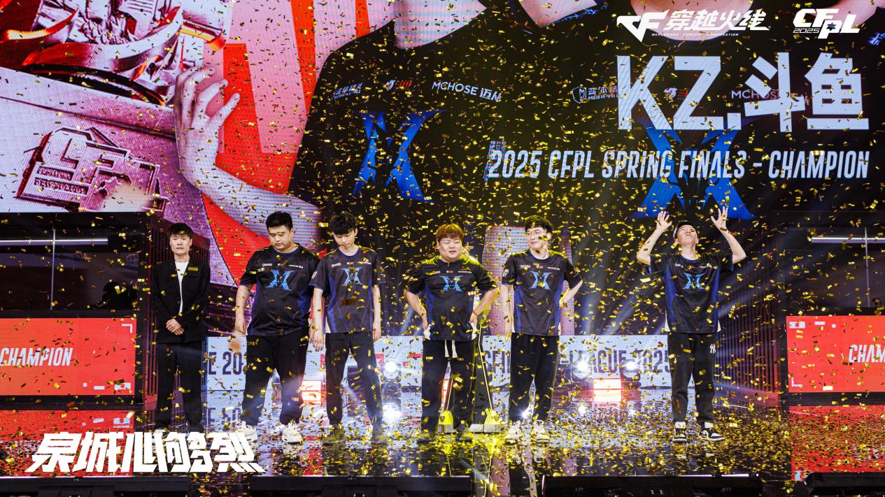 恭喜KZ.斗鱼问鼎2025年CFPL冠军！雷神装备赛场助力巅峰对决！_新浪科技_新浪网