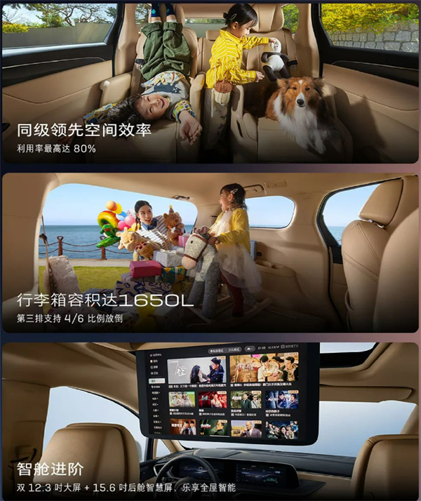 合资绝地反击！别克插电混动MPV GL8陆尚上市：24.99万起_新浪科技_新浪网