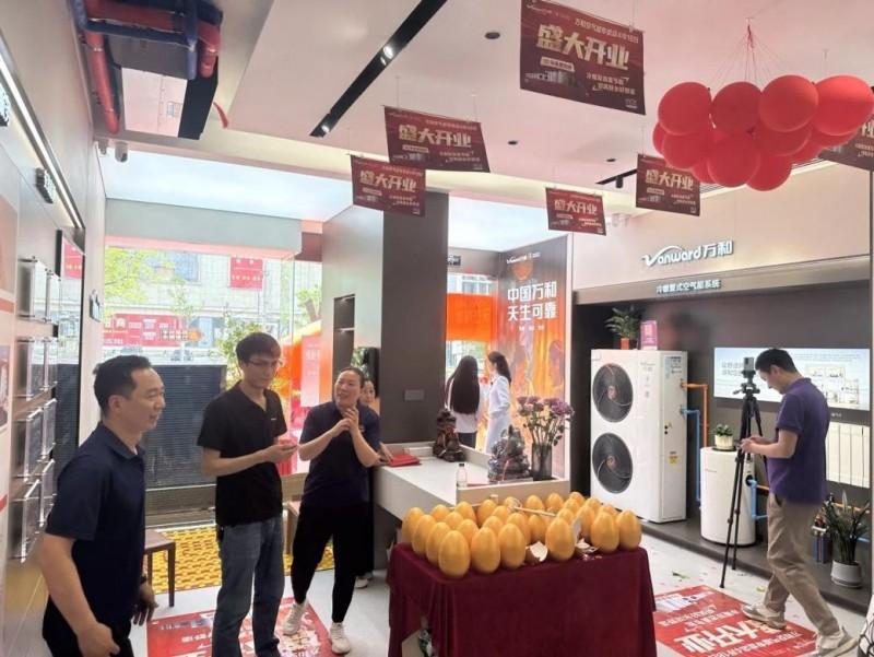 智慧家居新体验！万和V-smart home空气能馆落地漯河，一屏掌控全屋家居_新浪科技_新浪网