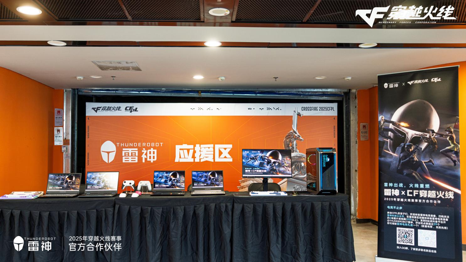 恭喜KZ.斗鱼问鼎2025年CFPL冠军！雷神装备赛场助力巅峰对决！_新浪科技_新浪网