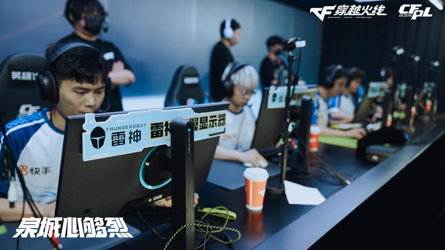 恭喜KZ.斗鱼问鼎2025年CFPL冠军！雷神装备赛场助力巅峰对决！_新浪科技_新浪网