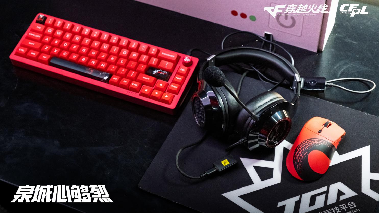 恭喜KZ.斗鱼问鼎2025年CFPL冠军！雷神装备赛场助力巅峰对决！_新浪科技_新浪网