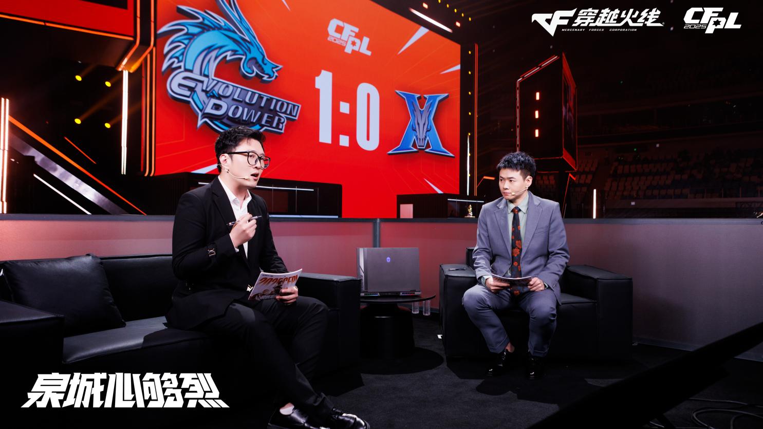 恭喜KZ.斗鱼问鼎2025年CFPL冠军！雷神装备赛场助力巅峰对决！_新浪科技_新浪网