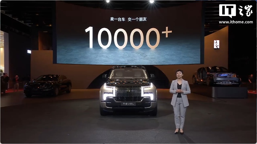 比亚迪仰望 U8L 正式亮相：轴距达 3250mm，采用 24K 纯金车标|比亚迪_新浪科技_新浪网