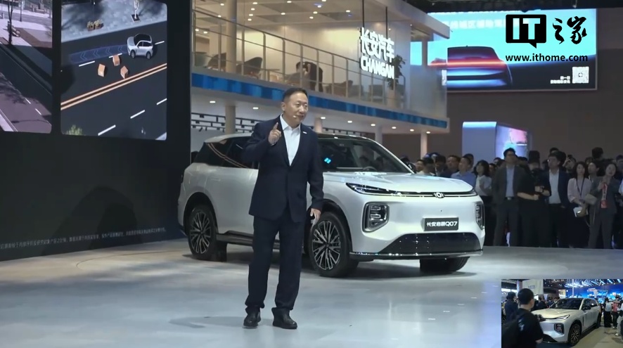 长安启源 Q07 SUV 上市：可选 1.5T 插电混动，售 12.98 万元起|混动|SUV|长安_新浪科技_新浪网