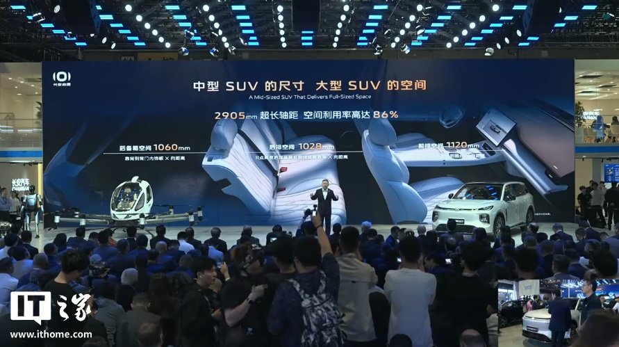 长安启源 Q07 SUV 上市：可选 1.5T 插电混动，售 12.98 万元起|混动|SUV|长安_新浪科技_新浪网