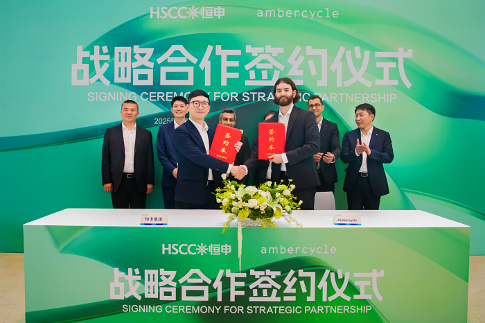 恒申集团与Ambercycle战略合作协议签约|ambercycle|纺织品|材料|再生|循环_新浪新闻