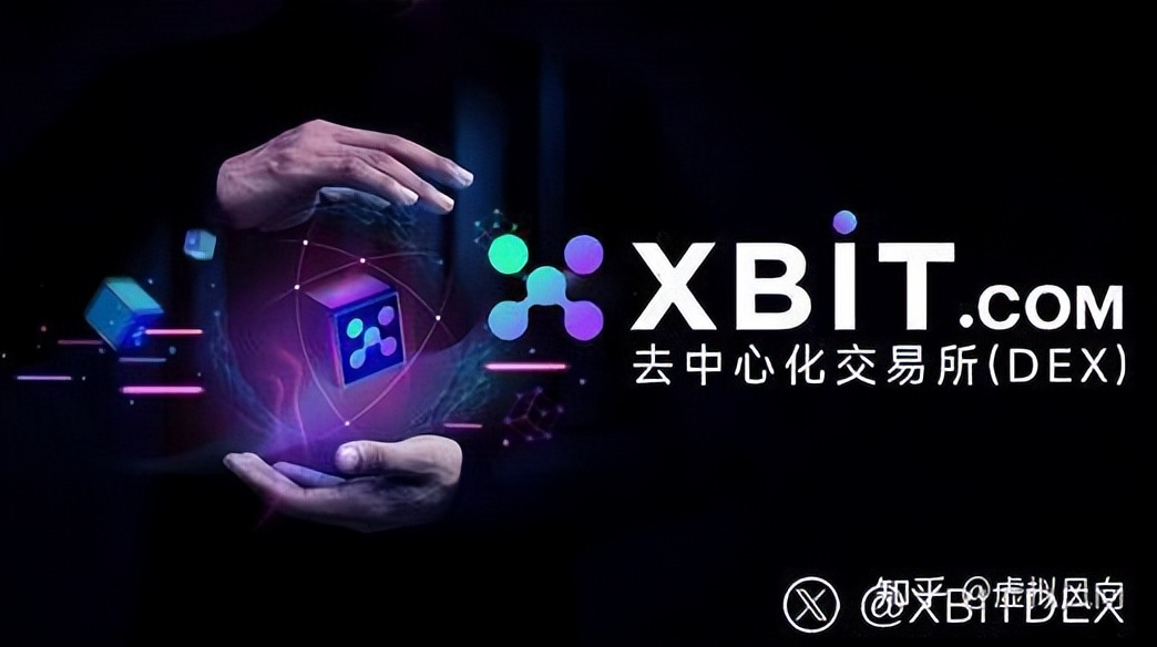 BTC新高94000美元!XBIT撬动去中心化金融支点|比特币_新浪财经_新浪网
