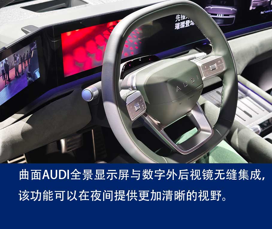 实拍奥迪 E5 Sportback|奥迪_新浪财经_新浪网