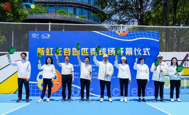 周末来一局，匹克球爱好者有了新场地|斯凯奇_新浪财经_新浪网