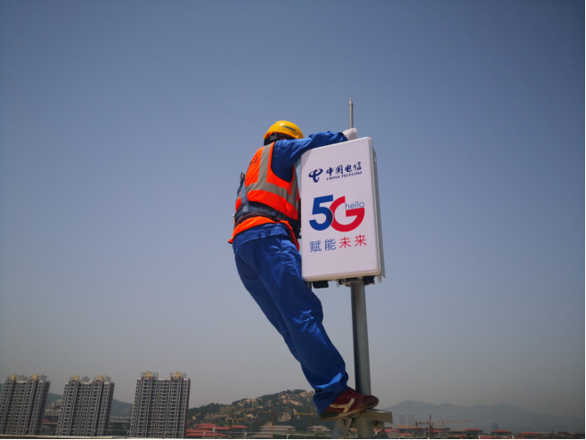 山东电信：数字基座赋能乡村振兴，“点亮”农村5G全新未来|5G_新浪财经_新浪网