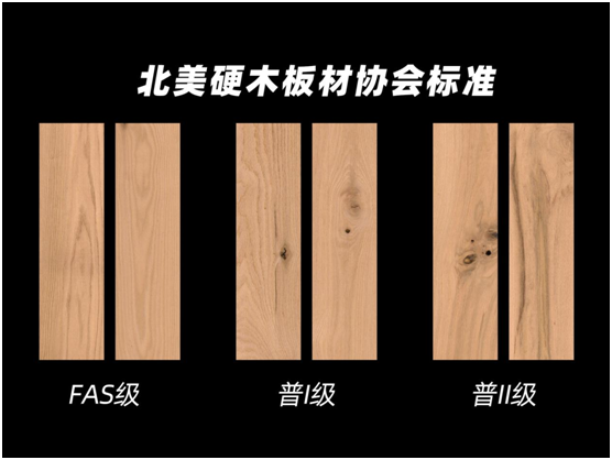 买品质地板，看久盛北美FAS级原材|地板_新浪财经_新浪网