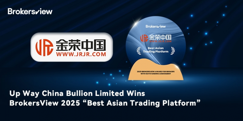 金荣中国荣获BrokersView 2025年“亚洲最佳交易平台”奖|金荣_新浪财经_新浪网