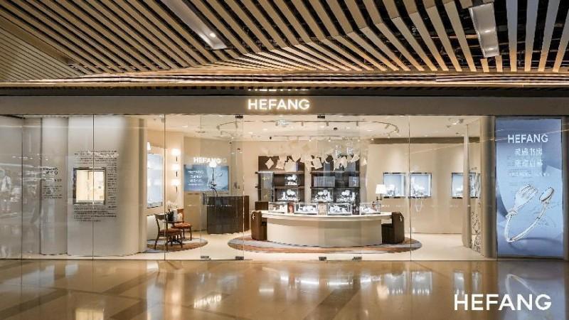 HEFANG Jewelry全新品牌形象店璀璨启幕，开启闪耀新旅程_新浪新闻