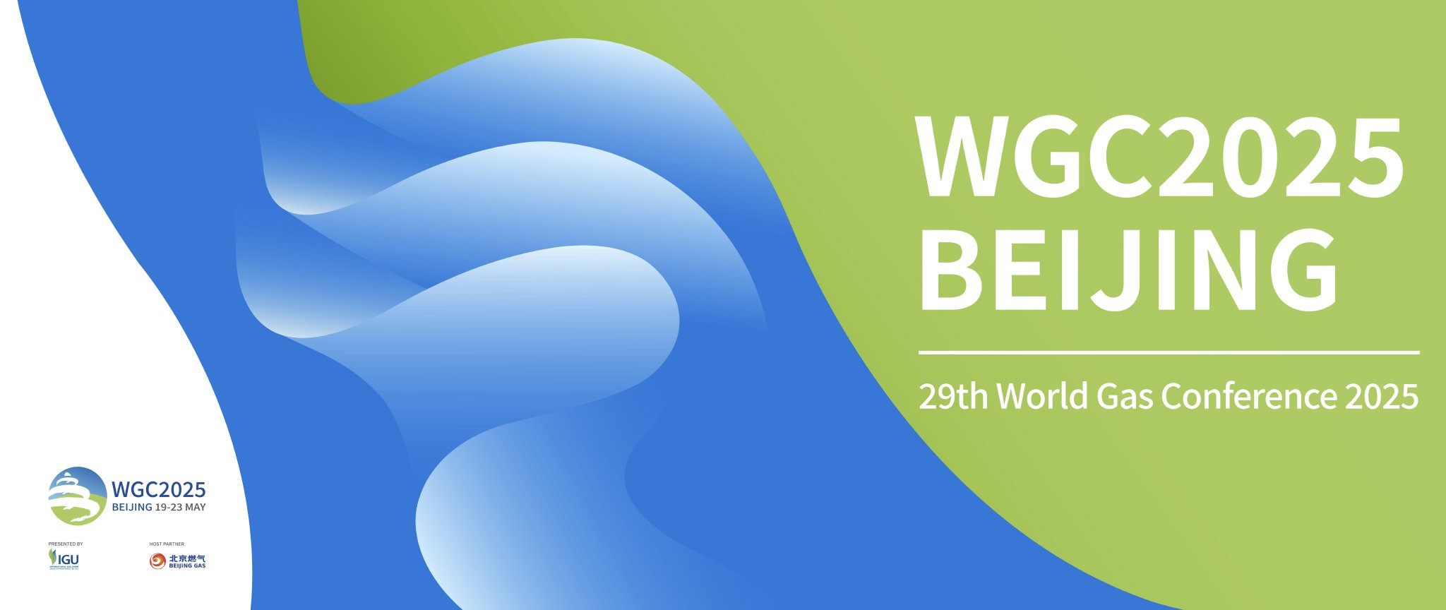 【WGC2025】四大亮点 带您抢先了解第29届世界燃气大会|燃气_新浪财经_新浪网