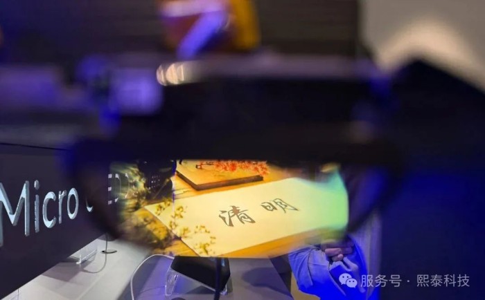 熙泰科技Micro OLED产品亮相SID 2025国际显示周|OLED|SID_新浪科技_新浪网