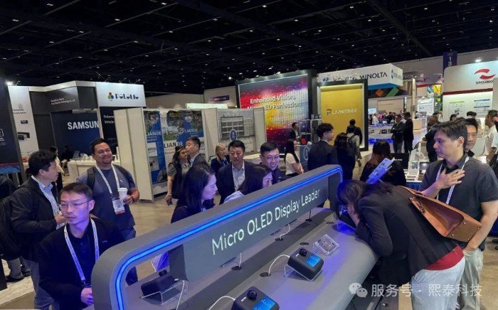 熙泰科技Micro OLED产品亮相SID 2025国际显示周|OLED|SID_新浪科技_新浪网