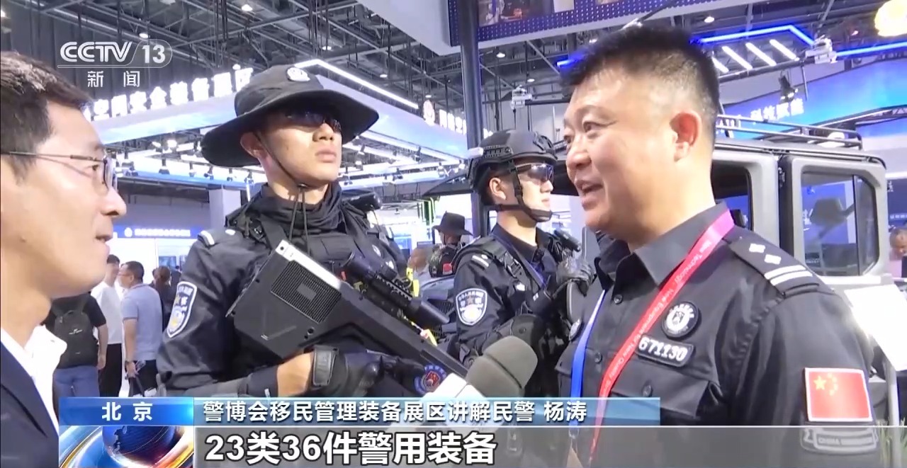 抢“鲜”看巡逻机器狗、球形机器人 警用最新装备亮相警博会|巡逻_新浪财经_新浪网