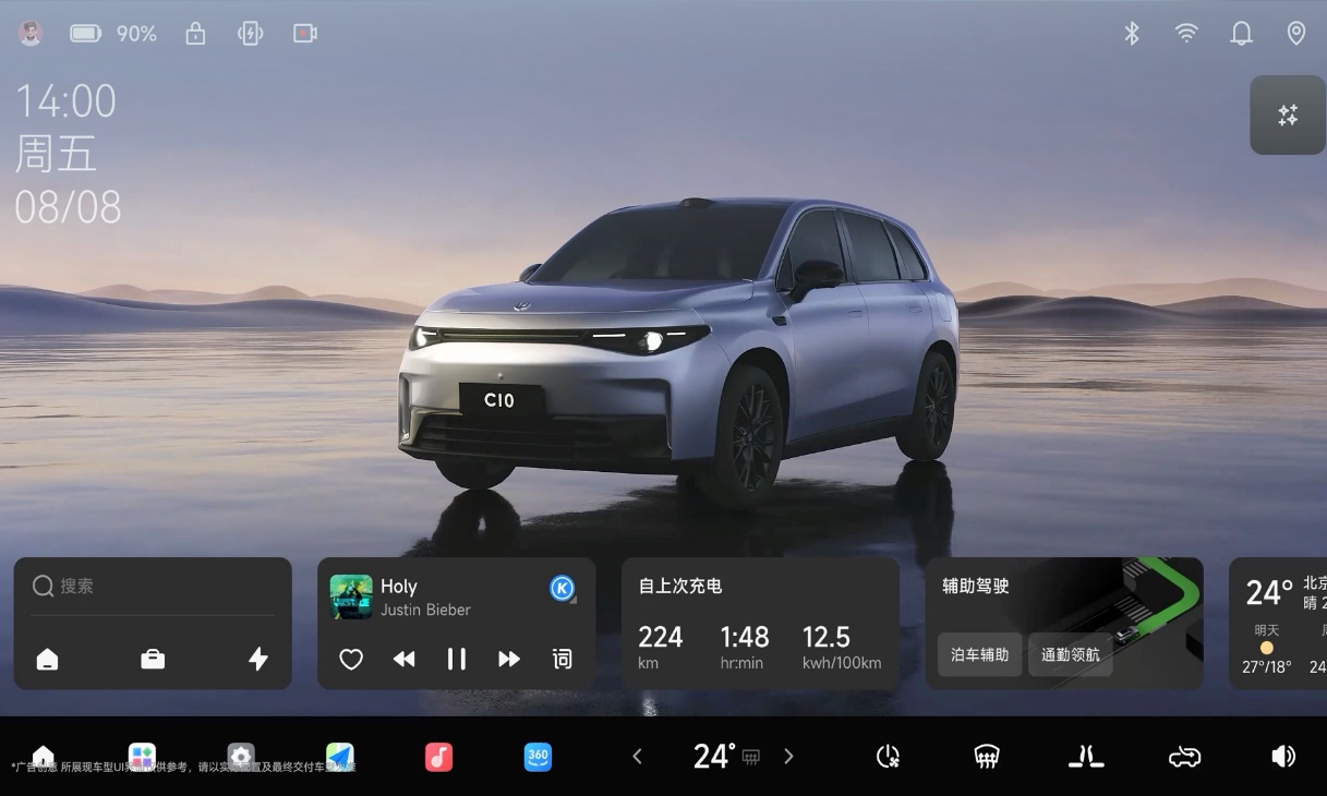 “13万享8295芯片+激光雷达辅助驾驶”，2026款零跑C10正式上市|10-15万_新浪财经_新浪网