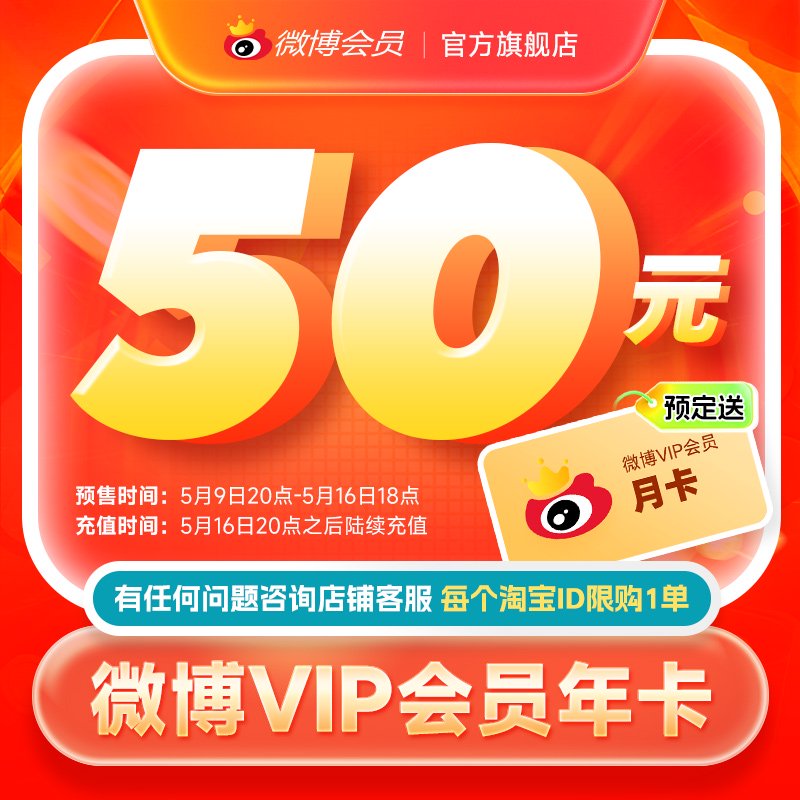 618 会员狂促合集：QQ 音乐 9 元 / 月再降价，B站爱优腾 WPS 百度网盘 3 折起，京东 PLUS 终发车|618|QQ|B站_新浪科技_新浪网